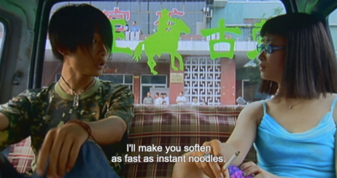 Ranking the Jia Zhangke Films – The Reel World